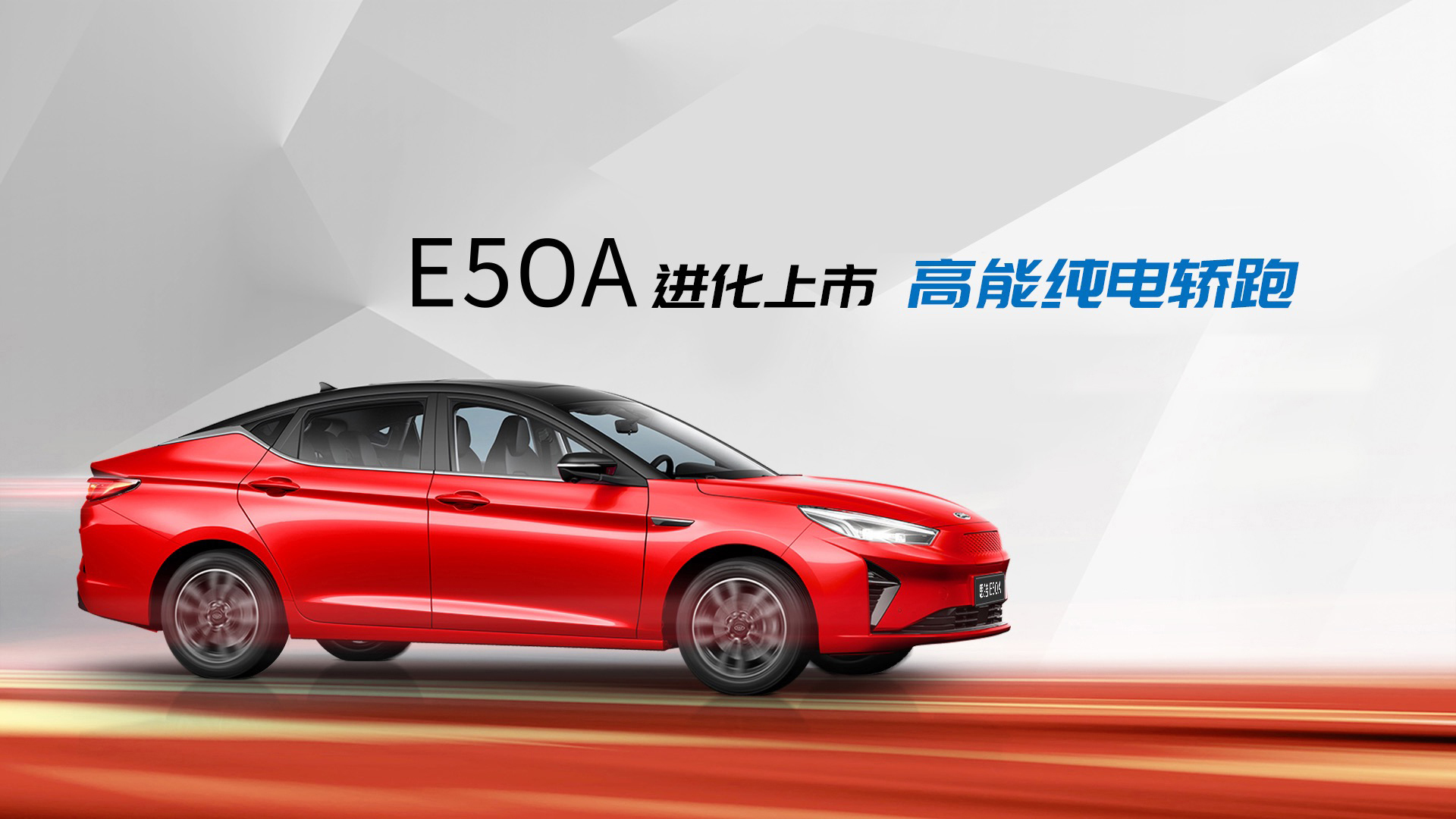 思皓E50A - 江淮钇为官网